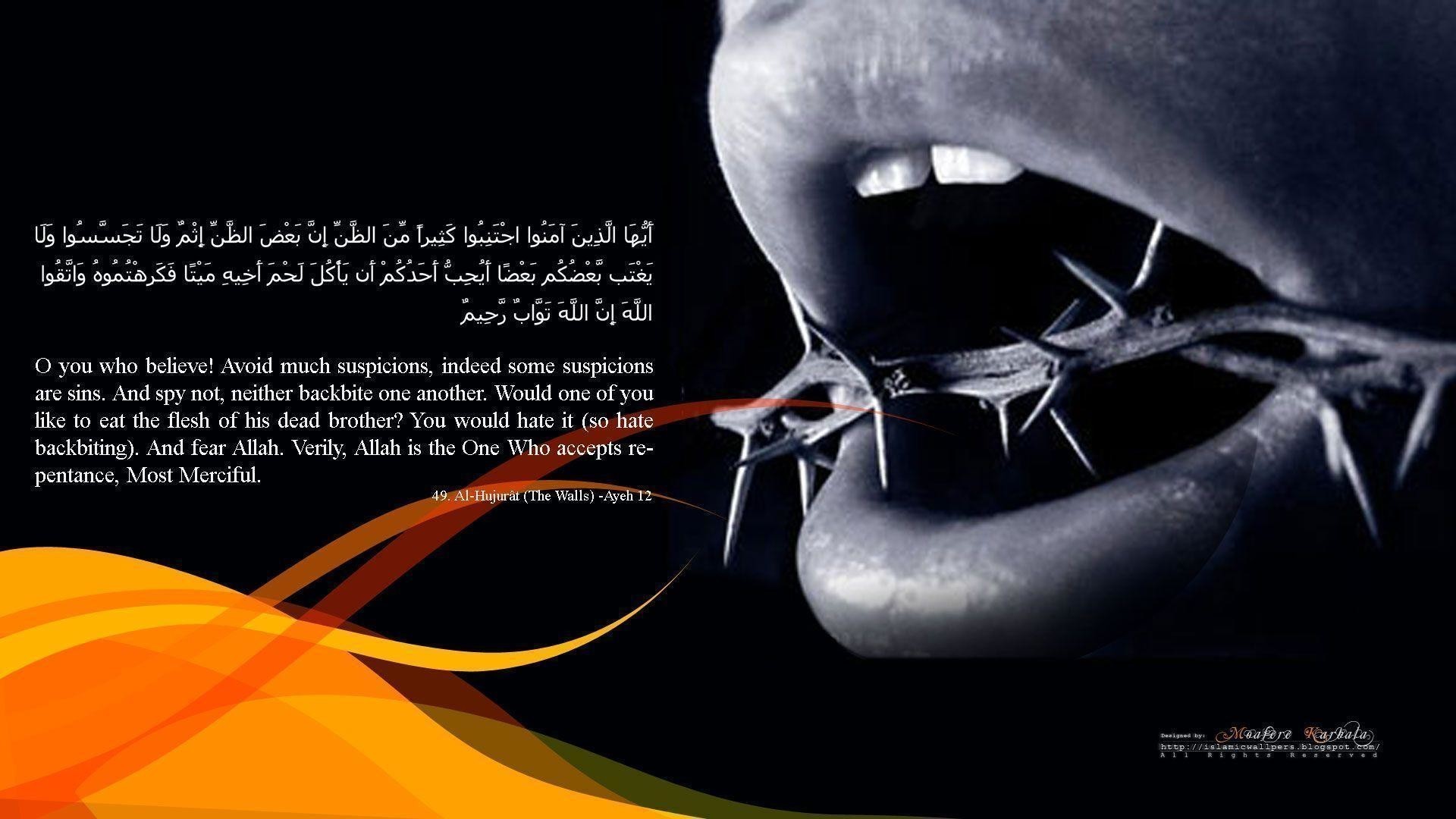The Quran Wallpapers 61 Pictures The Quran Wallpapers 61 Pictures