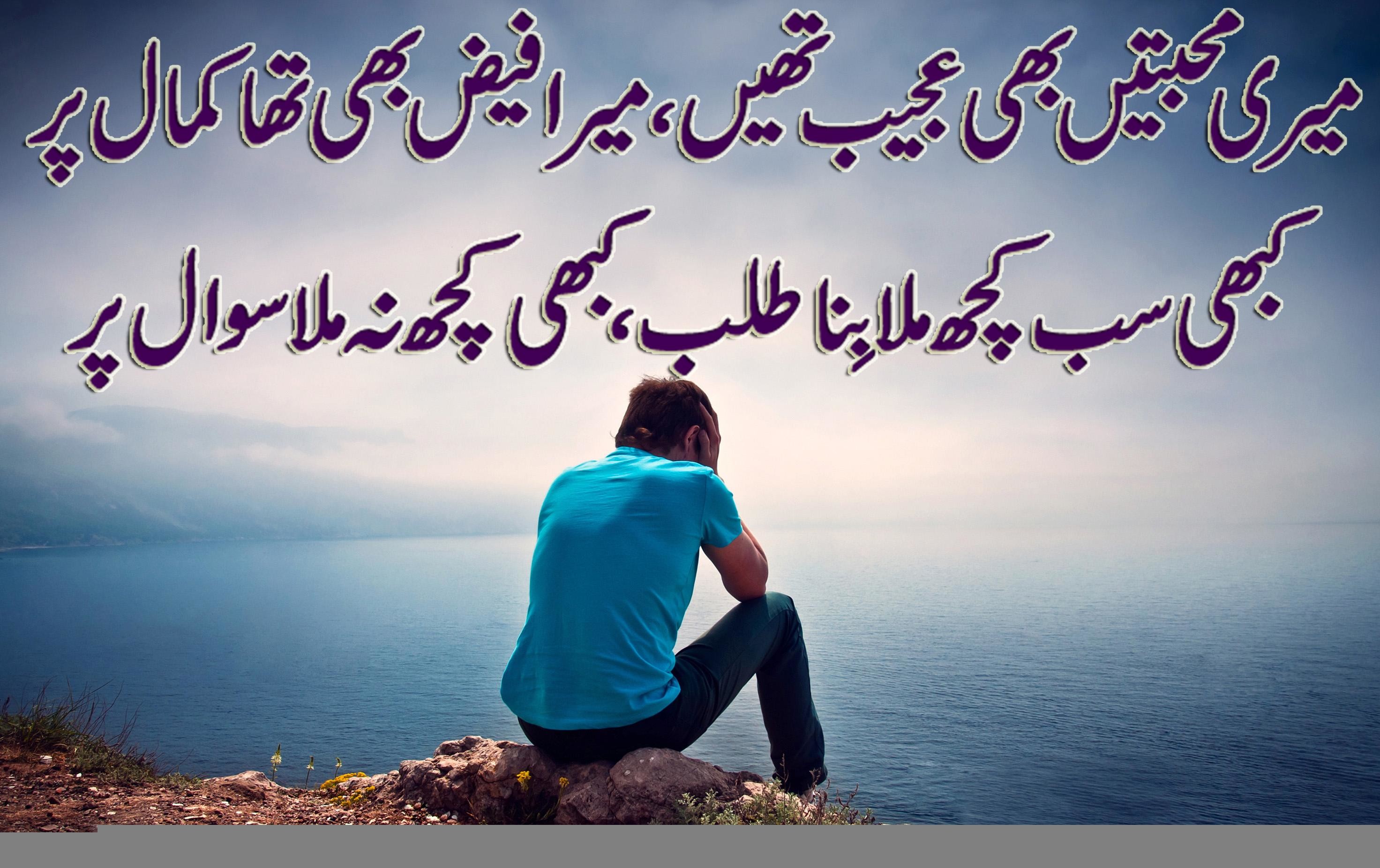 Poet Wallpapers 68 Pictures WallpaperSet