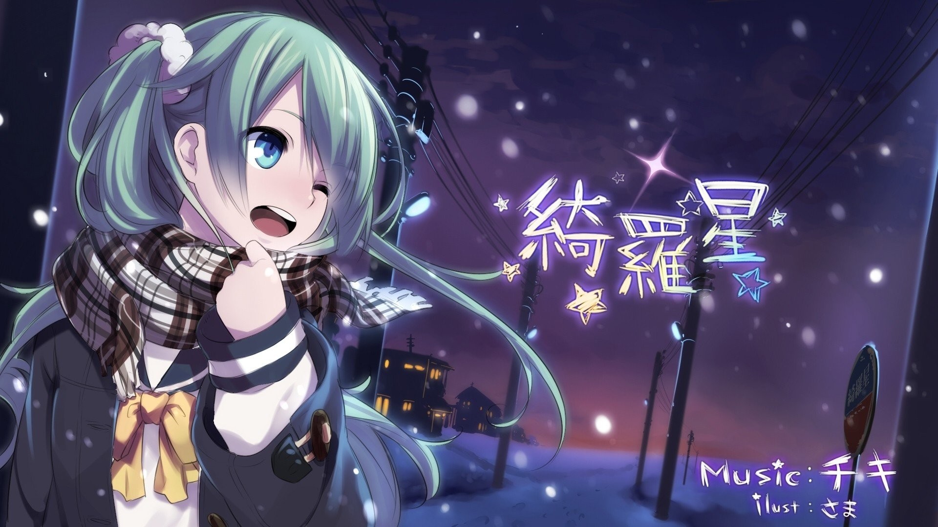 Snow Miku Wallpapers (63+ pictures) - WallpaperSet